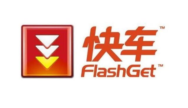 快车下载软件图标