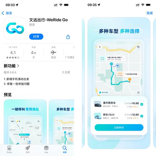 无屏行车记录仪怎么使用和设置图标