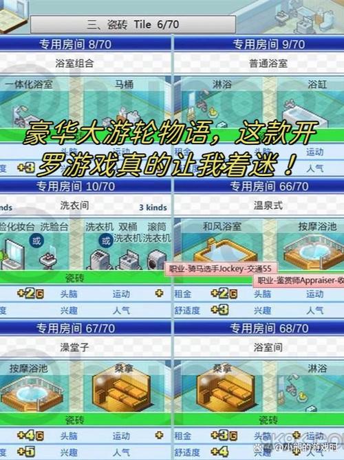 智能电视玩游戏模拟器图标