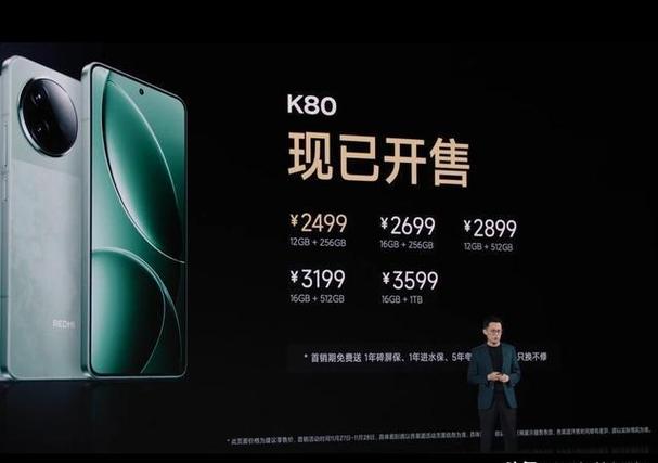 红米k80怎么显示网速图标
