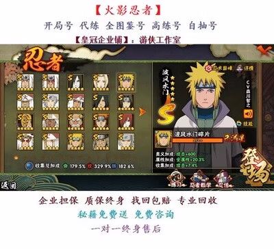 永久包赔卖家敢找回吗图标