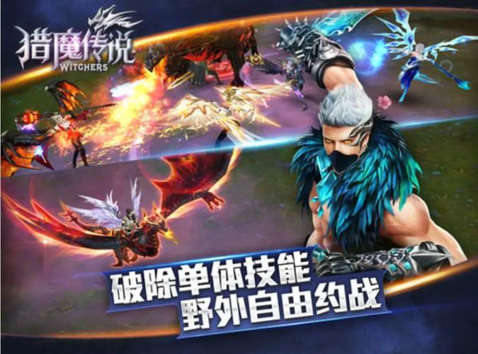 猎魔传奇兑换码图标