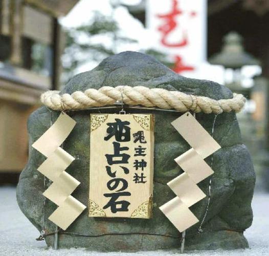 命运石之门!0000!柳林神社?0图标