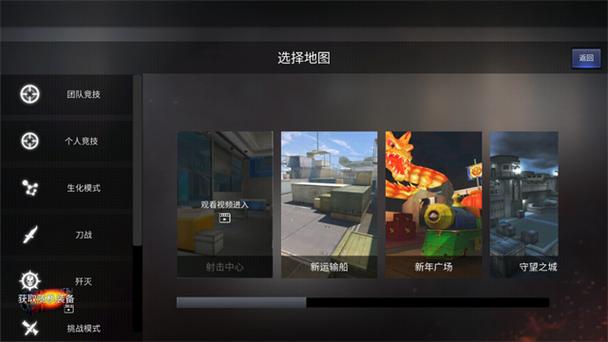 穿越火线(内购破解版)图标