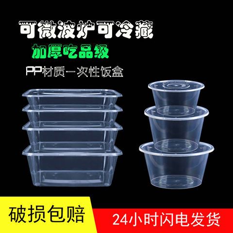 如何删除闪电盒子图标