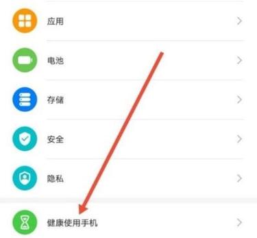 华为p40进入工程模式图标