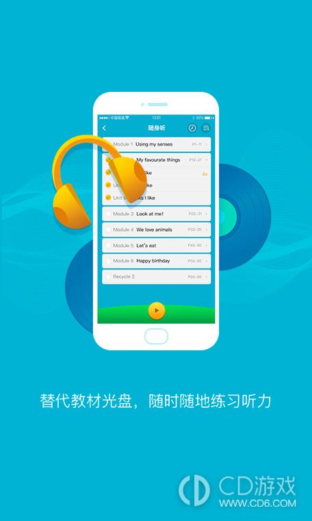 易读宝点读笔贵在哪里图标