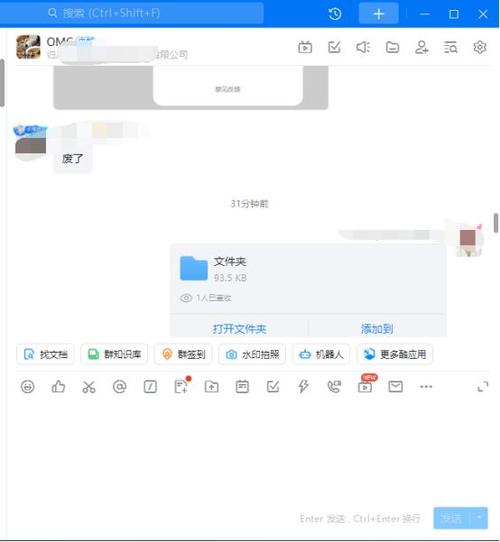 钉钉文件夹储存在什么位置图标