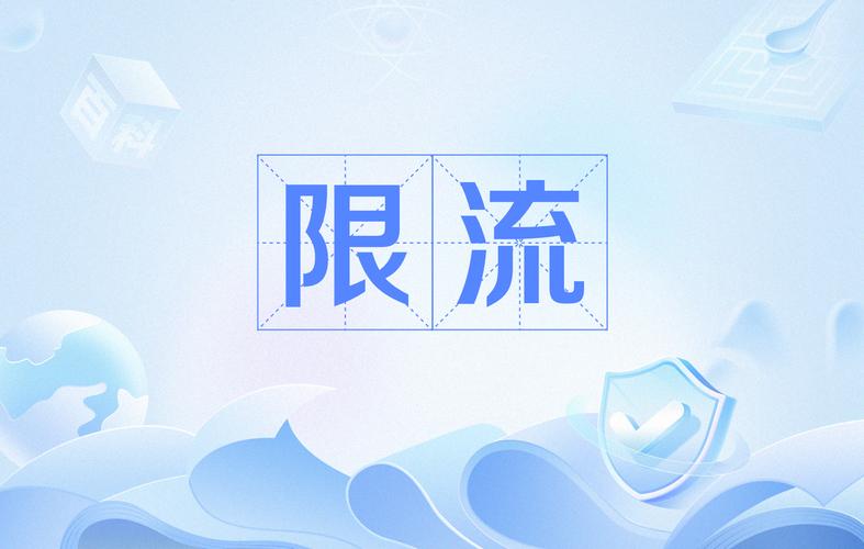 牵手被限流了怎么办图标