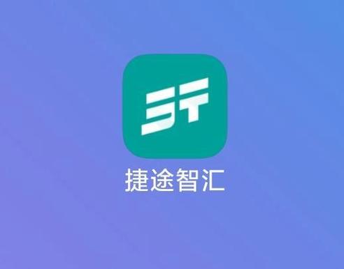 捷途app下载图标
