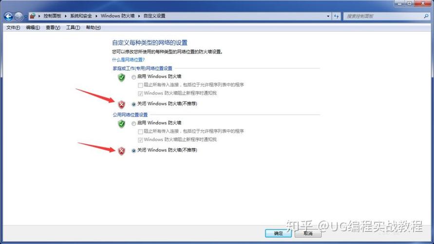 nx10.0安装教程截图