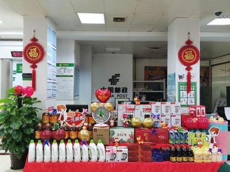定期存款等于福利吗