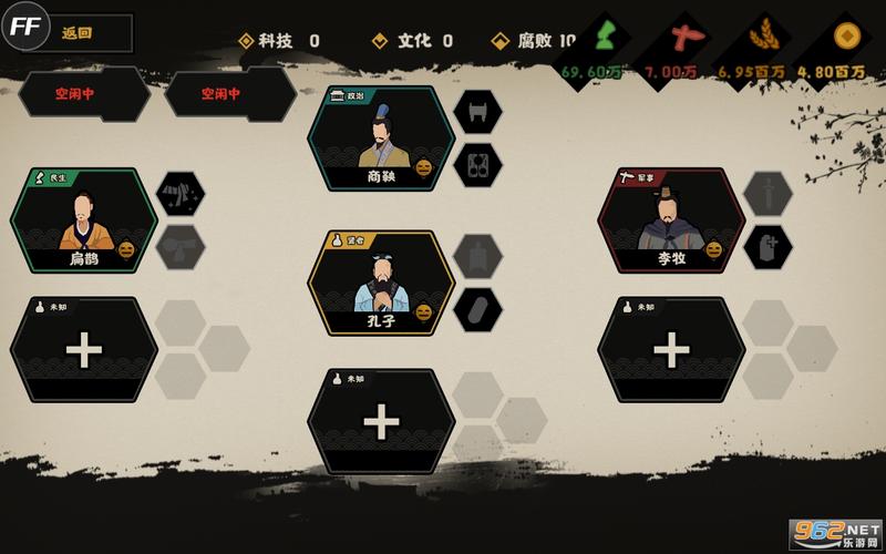 无悔入华夏FF内置菜单(破解)图标