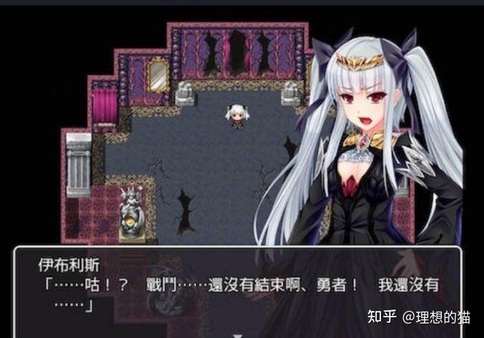 魔王的逆袭安卓直装版图标