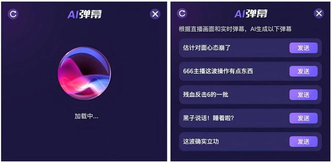 iphone斗鱼怎么悬浮窗播放图标
