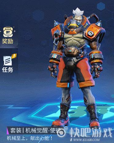堡垒之战图标