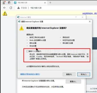 浏览器设置控件图标