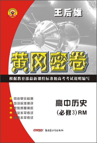 高考试卷密级图标