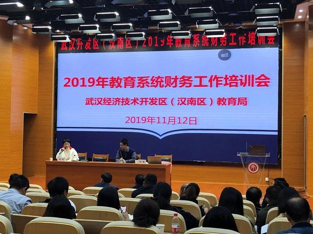 武汉会计师事务所图标