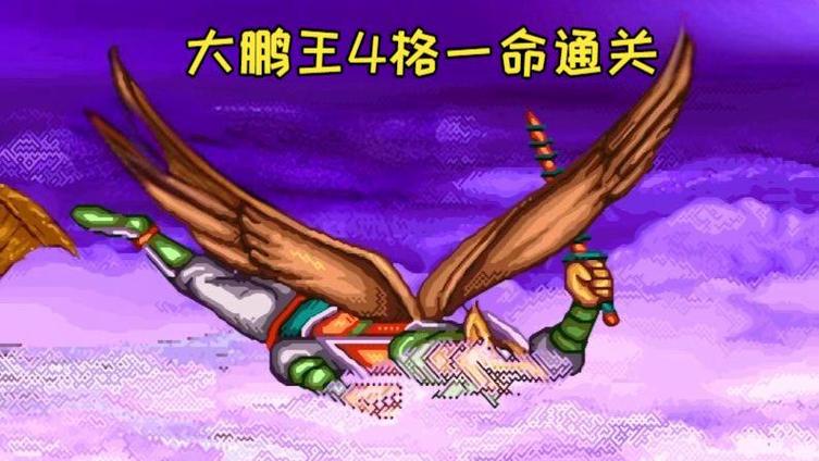 新群魔乱舞梦回灵山下载图标