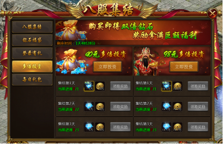 梦回江湖37官网入口图标