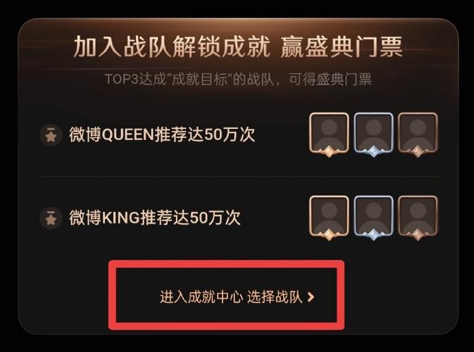 微博青少年版怎样投票