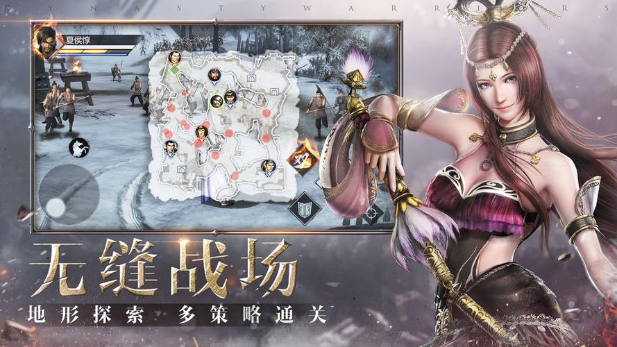 真三国无双霸下载图标