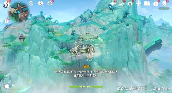 原神买号被找回的概率大吗截图