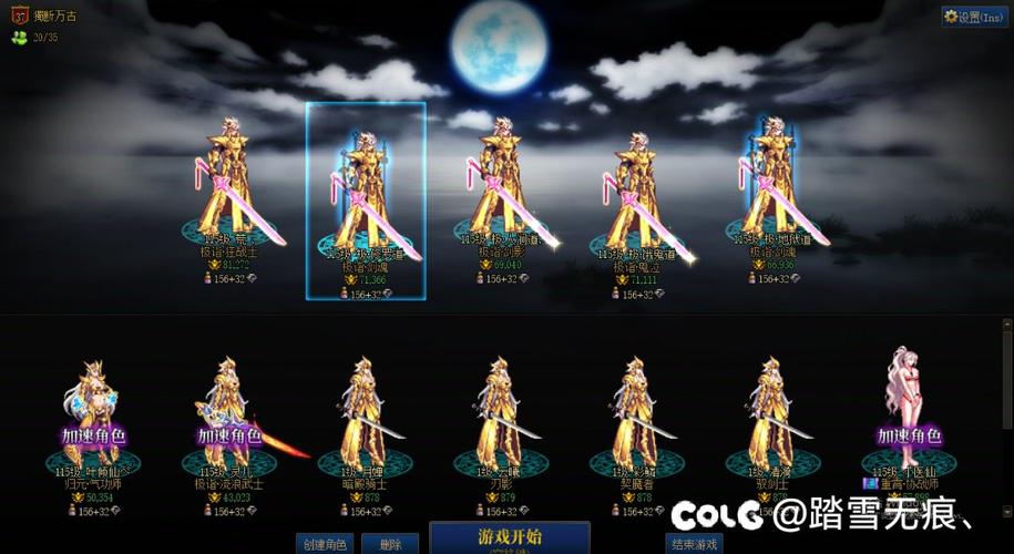 dnf官方colg论坛图标