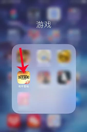 和平精英聊天室有什么用截图