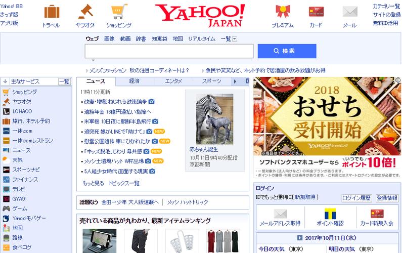 日本交友社交平台图标