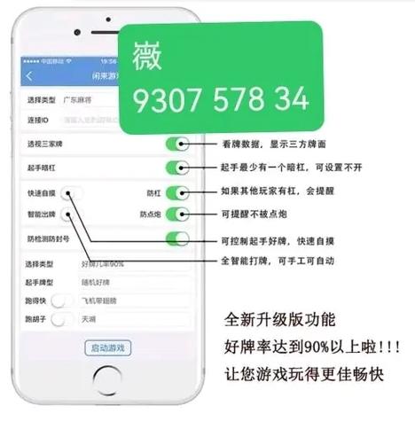 炸金花牛牛微信链接图标