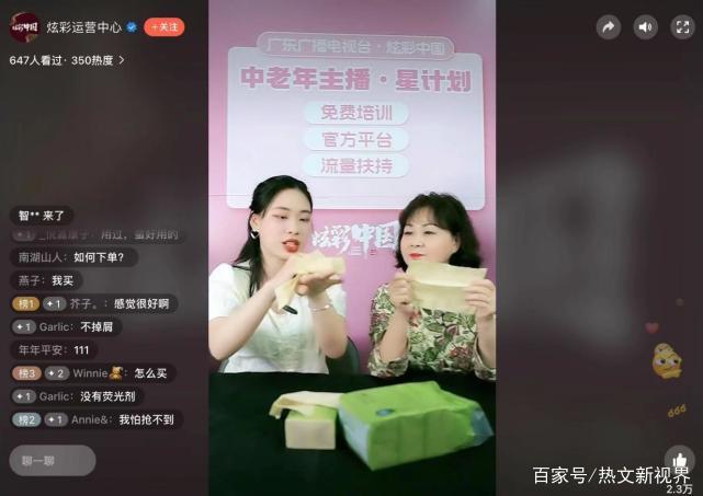 直播特效软件图标