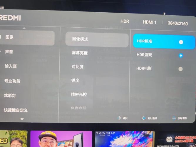 小米系统数据占了90个G图标