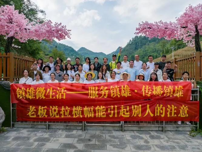 镇雄微生活发信息怎么发
