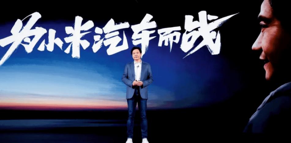 雷军的小米汽车图标