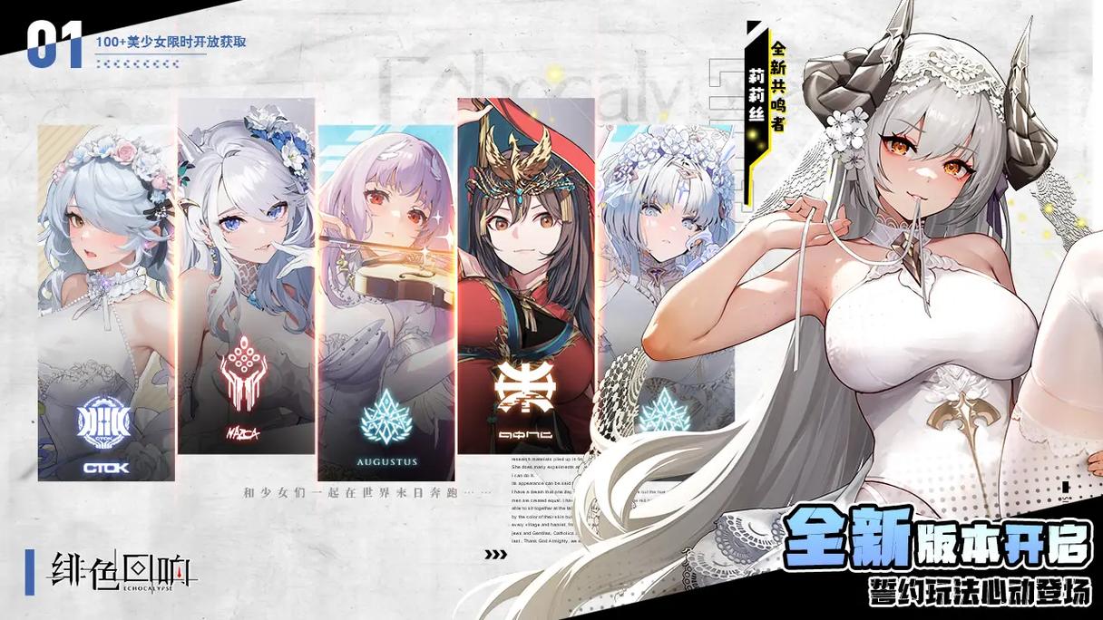绯色回响内置修改器图标