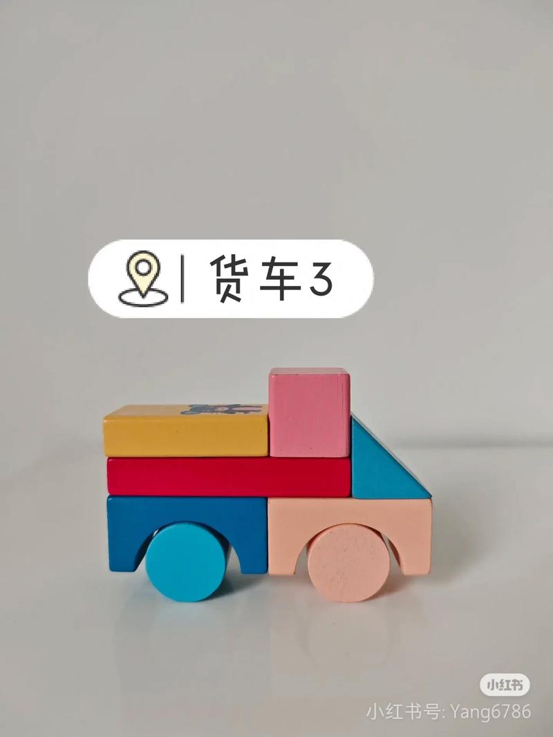 积木小汽车怎么拼截图