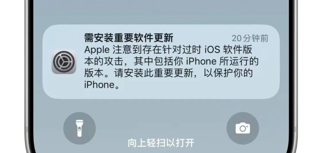 苹果系统一直更新不完截图