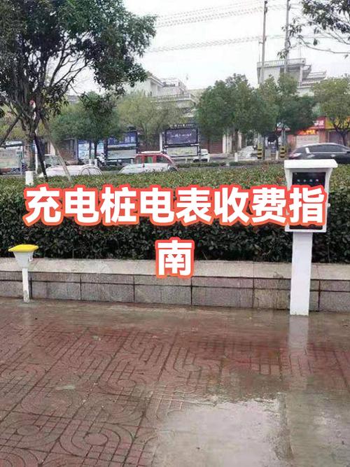 新装电表供电局收费吗图标