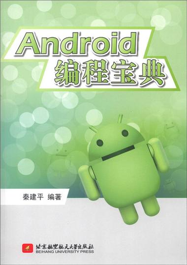 安卓客户端游戏截图