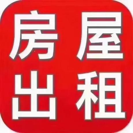 租我下载安装缩略图