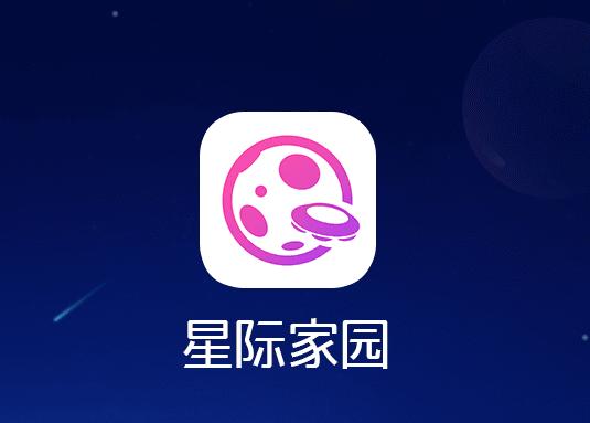 苏宁星际家园能量石