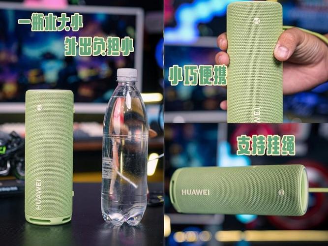 华为蓝牙音响使用说明图标