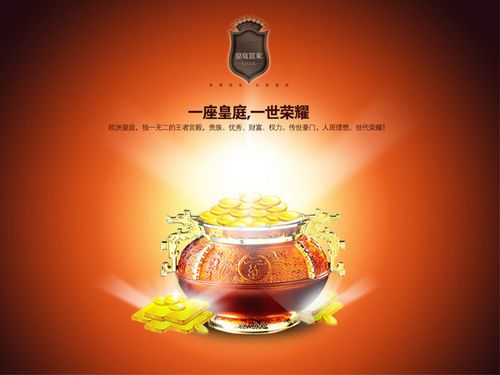 比聚宝盆更好的词