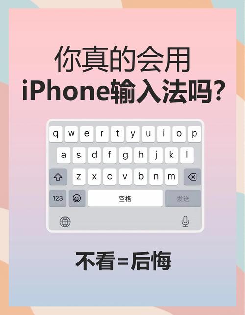手机输入法如何清除记忆图标