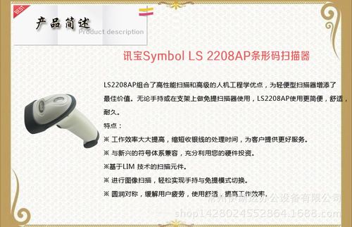 查询学校信息的网站图标