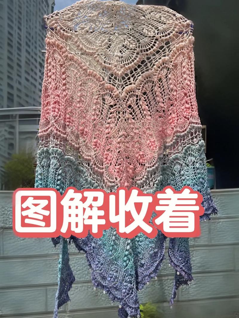 披肩的6种织法图解图标