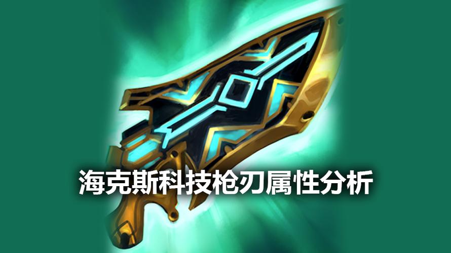 科技刃官网图标