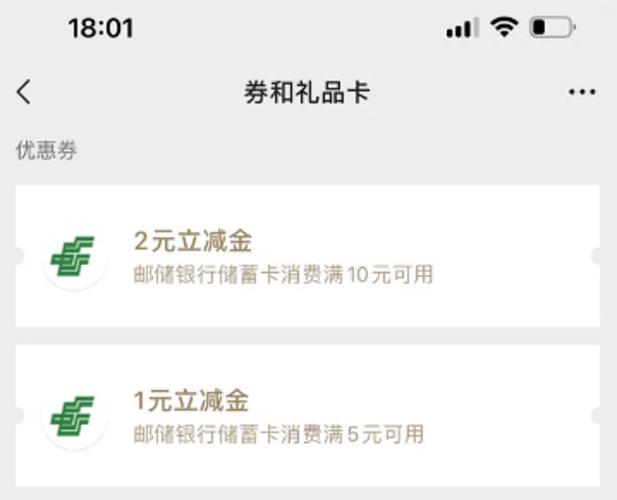 在手机银行存定期到期了怎么拿截图